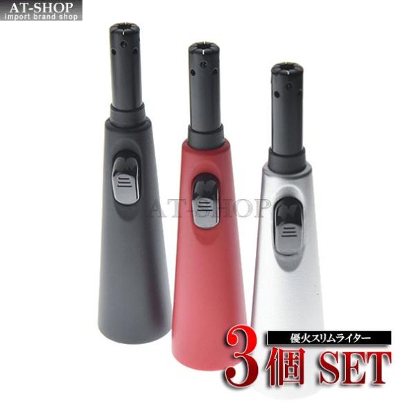 優火スリム ゆうかスリム ガス注入式 点火棒 多目的ライター※(お得まとめ買い 3本セット)円錐型で握りやすく、お仏壇のろうそくや線香、お墓参りなど軽量コンパクトで持ち運びにも便利な多目的ライターです。立てて置ける為、場所をとらずに置くこと...