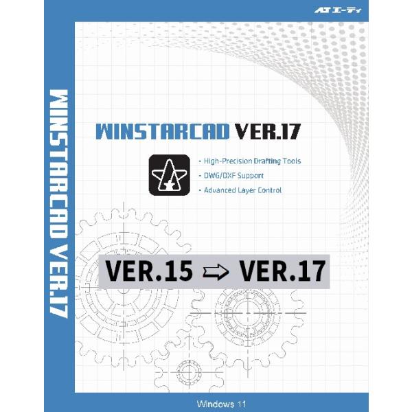 【発売日：2026年07月15日】● ご注文についてご注文の際には、ショッピングカートの画面でお手持ちの旧製品の登録番号またはプロテクタ番号を入力していただきます。ご注文前にあらかじめご確認ください。● バージョンアップ製品についてバージョ...