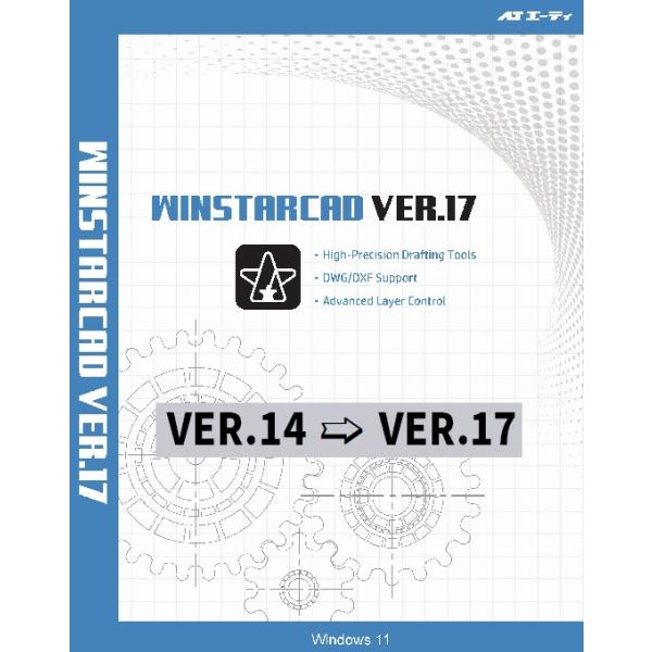 【発売日：2026年07月15日】● ご注文についてご注文の際には、ショッピングカートの画面でお手持ちの旧製品の登録番号またはプロテクタ番号を入力していただきます。ご注文前にあらかじめご確認ください。● バージョンアップ製品についてバージョ...