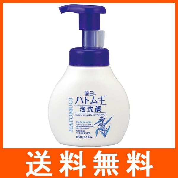 熊野油脂 麗白 ハトムギ泡洗顔 本体 160ml : アットツリーヤフー店