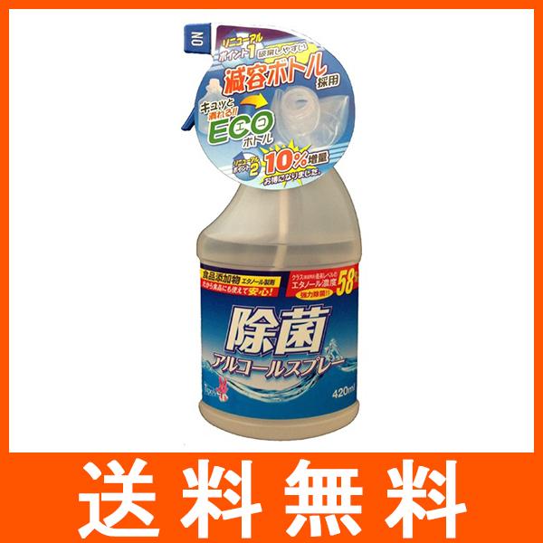 ティポス 除菌アルコールスプレー 本体 420ml 友和エタノール58％で強力除菌！食品添加物で食品にも使えます。4516825004353広告文責：アットツリー合同会社TEL 050-3184-1221※商品パッケージは変更の場合あり。メ...