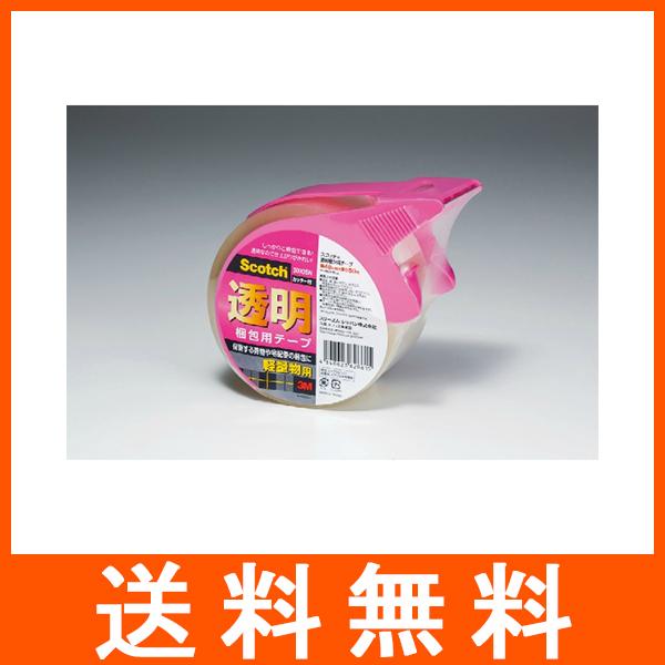 3M スコッチ 梱包テープ 軽量物用 カッター付き 透明スコッチ軽量用梱包テープ4548623628615広告文責：アットツリー合同会社TEL 050-3184-1221※商品パッケージは変更の場合あり。メーカー欠品または完売の際、キャンセ...