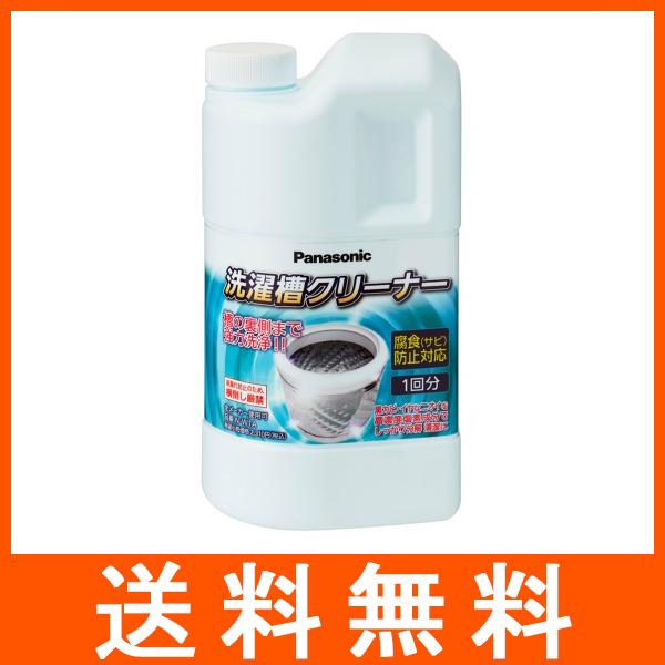 パナソニック 洗濯槽クリーナー 縦型洗濯機用 N-W1A槽の裏側まで強力洗浄！4549980616819広告文責：アットツリー合同会社TEL 050-3184-1221※商品パッケージは変更の場合あり。メーカー欠品または完売の際、キャンセル...