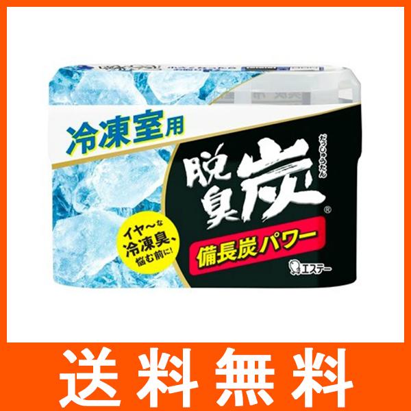 エステー 脱臭炭 冷凍室用 70g備長炭パワーで強力脱臭！4901070111817広告文責：アットツリー合同会社TEL 050-3184-1221※商品パッケージは変更の場合あり。メーカー欠品または完売の際、キャンセルをお願いすることがあ...