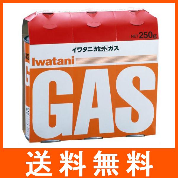 岩谷産業 イワタニ カセットガス オレンジ 3本パック CB-250-OR 使用ガス:LPG 液化ブタン4901140923838広告文責：アットツリー合同会社TEL 050-3184-1221※商品パッケージは変更の場合あり。メーカー欠品...