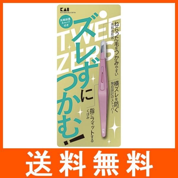 貝印 ズレずにつかむ毛抜き (ピンク)ズレずにつかむ！4901601308563広告文責：アットツリー合同会社TEL 050-3184-1221※商品パッケージは変更の場合あり。メーカー欠品または完売の際、キャンセルをお願いすることがありま...