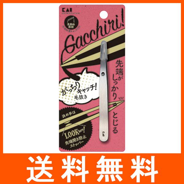 貝印 がっちりキャッチ毛抜き (シルバー)がっちりキャッチ！4901601308570広告文責：アットツリー合同会社TEL 050-3184-1221※商品パッケージは変更の場合あり。メーカー欠品または完売の際、キャンセルをお願いすることが...