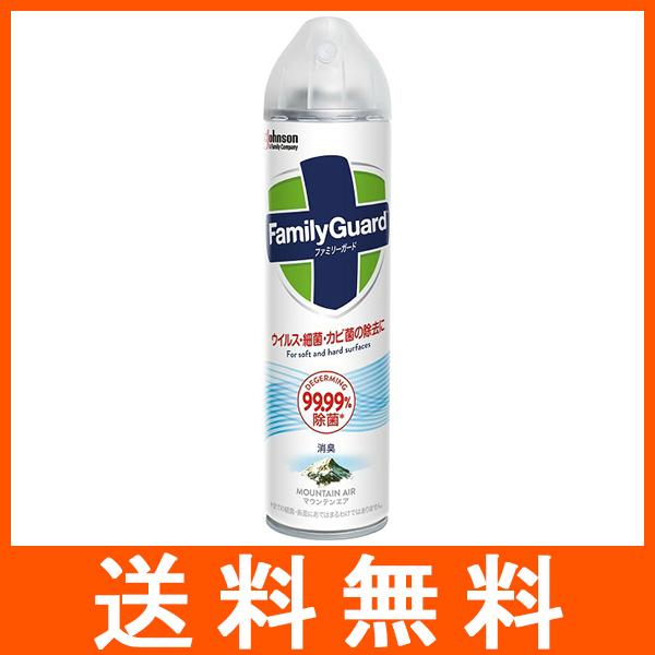 ファミリーガード アルコール除菌スプレー マウンテンエア 300ml９９．９９％除菌の力でお帰り除菌4901609011687広告文責：アットツリー合同会社TEL 050-3184-1221※商品パッケージは変更の場合あり。メーカー欠品また...