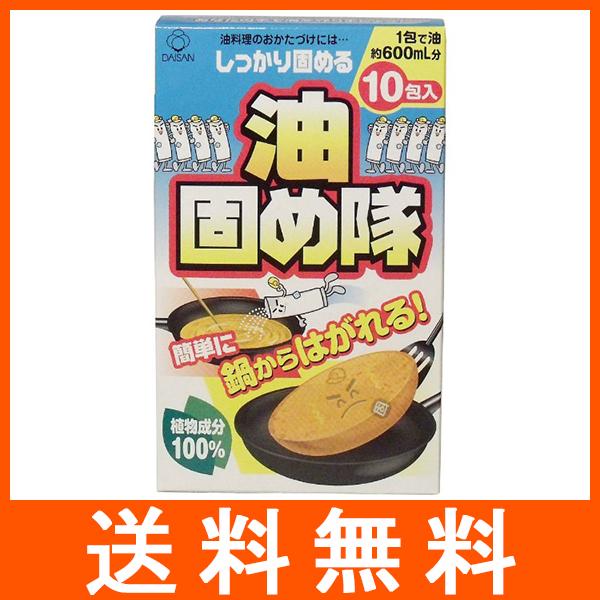 コットンラボ 油固め隊 廃油処理剤 10包入油料理のおかたづけには・・・しっかり固める油固め隊4901933022557広告文責：アットツリー合同会社TEL 050-3184-1221※商品パッケージは変更の場合あり。メーカー欠品または完売...