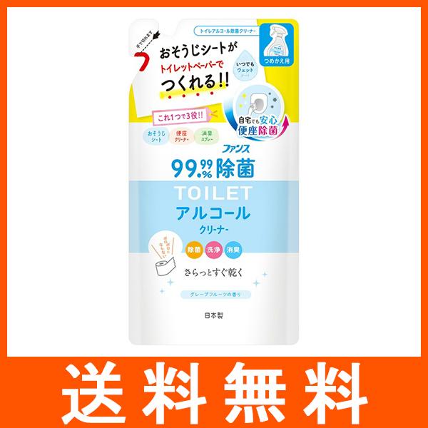 ファンス トイレ用 アルコール除菌クリーナー つめかえ用 350ml 第一石鹸お掃除シートがトイレットペーパーで作れる！4902050425023広告文責：アットツリー合同会社TEL 050-3184-1221※商品パッケージは変更の場合あ...