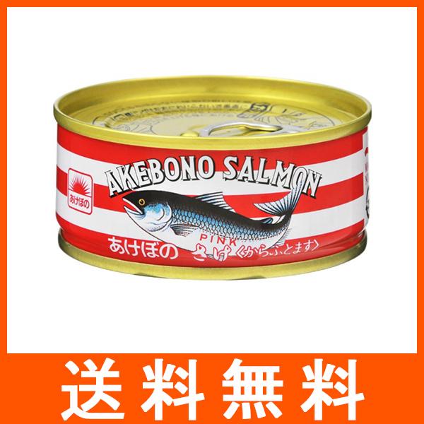 あけぼの 鮭水煮新鮮なからふとますをそのまま缶に詰めました。4902165300062広告文責：アットツリー合同会社TEL 050-3184-1221※商品パッケージは変更の場合あり。メーカー欠品または完売の際、キャンセルをお願いすることが...