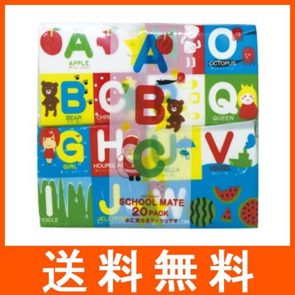ポケットティッシュ ABCスクールメイト 8W 20個パック英単語の発音が学べる知育ポケットティシュ4903635260077広告文責：アットツリー合同会社TEL 050-3184-1221※商品パッケージは変更の場合あり。メーカー欠品また...