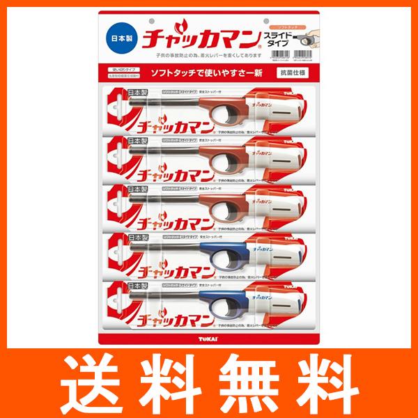 CRチャッカマン スライドタイプ硬くない、痛くない、新チャッカマン登場！4904650008156広告文責：アットツリー合同会社TEL 050-3184-1221※商品パッケージは変更の場合あり。メーカー欠品または完売の際、キャンセルをお願...