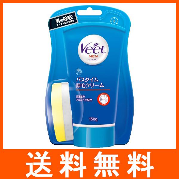ヴィートメン バスタイム 除毛クリーム 150g 男性用 脱毛待望のメンズ除毛シリーズ登場4906156037487広告文責：アットツリー合同会社TEL 050-3184-1221※商品パッケージは変更の場合あり。メーカー欠品または完売の際...