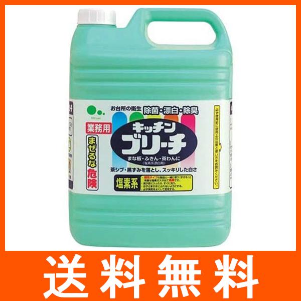 スマイルチョイス キッチンブリーチ 業務用 5kg除菌、漂白、除臭に4978951040498広告文責：アットツリー合同会社TEL 050-3184-1221※商品パッケージは変更の場合あり。メーカー欠品または完売の際、キャンセルをお願いす...