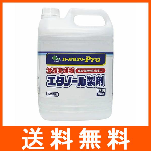 ハーバルスリープロ 食品添加物 エタノール製剤 業務用 4000ml ミツエイ食品の品質保持、衛生管理に4978951200045広告文責：アットツリー合同会社TEL 050-3184-1221※商品パッケージは変更の場合あり。メーカー欠品...