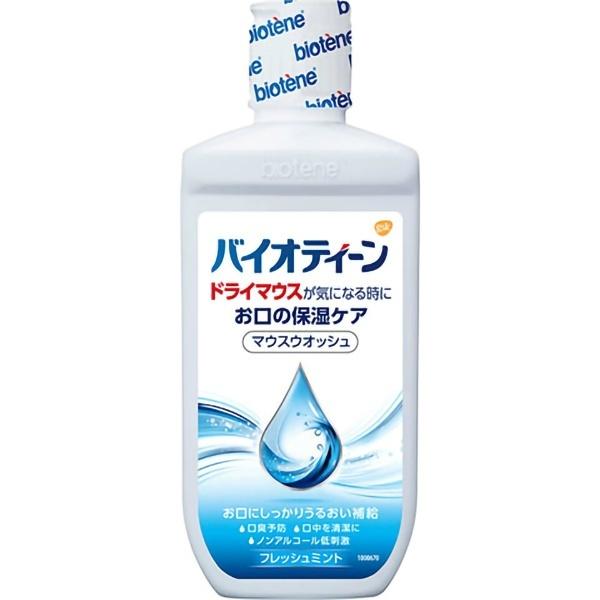 バイオティーン マウスウォッシュ 240mlお口にうるおい感 口臭を防ぐ4987246641210広告文責：アットツリー合同会社TEL 050-3184-1221※商品パッケージは変更の場合あり。メーカー欠品または完売の際、キャンセルをお願...