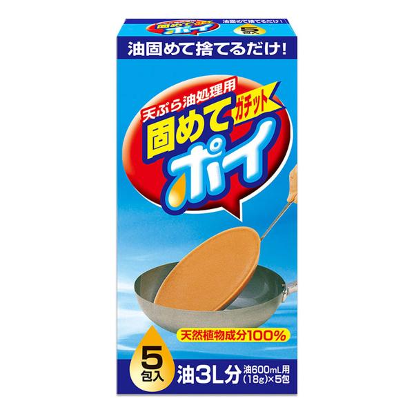 【3点セット】固めてガチットポイ 油処理用 5包入 ライオン油固めて捨てるだけ。4900480097162広告文責：アットツリー合同会社TEL 050-3184-1221※商品パッケージは変更の場合あり。メーカー欠品または完売の際、キャンセ...