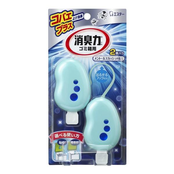 【3点セット】ゴミ箱の消臭力 コバエよけ効果プラス メントールスカッシュペアリング消臭効果でゴミ箱内の嫌なニオイを強力消臭！4901070120987広告文責：アットツリー合同会社TEL 050-3184-1221※商品パッケージは変更の場...