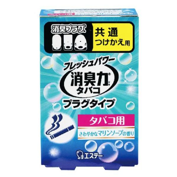 【3点セット】消臭力プラグタイプ つけかえ用 タバコ用 マリンソープ 20mlコンセントにさすだけで、部屋一面消臭4901070123162広告文責：アットツリー合同会社TEL 050-3184-1221※商品パッケージは変更の場合あり。メ...