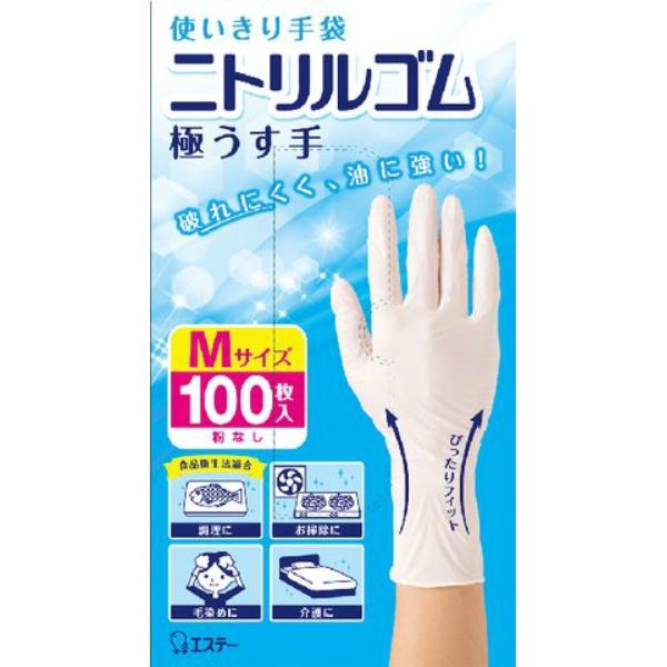 【3点セット】使いきり手袋 ニトリルゴム 極薄手 Mサイズ ホワイト 100枚入 エステー破れにくく、油に強い！4901070760435広告文責：アットツリー合同会社TEL 050-3184-1221※商品パッケージは変更の場合あり。メー...