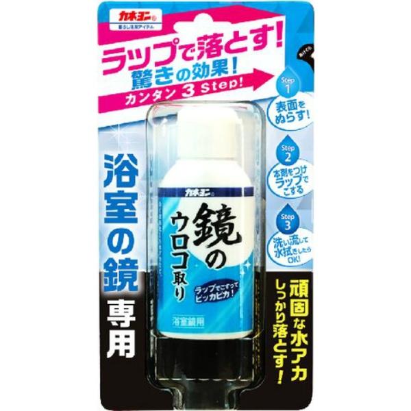 【3点セット】カネヨン 鏡のウロコ取り 50ml カネヨ鏡に付いた水あか、ガンコな汚れをしっかり落とします。4901329210667広告文責：アットツリー合同会社TEL 050-3184-1221※商品パッケージは変更の場合あり。メーカー...