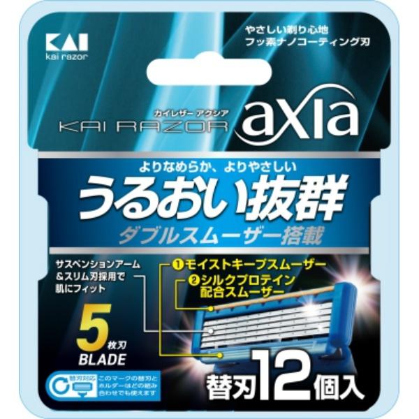 【3点セット】AXIA 替刃 12個入 GA0068うるおい抜群4901331002656広告文責：アットツリー合同会社TEL 050-3184-1221※商品パッケージは変更の場合あり。メーカー欠品または完売の際、キャンセルをお願いするこ...