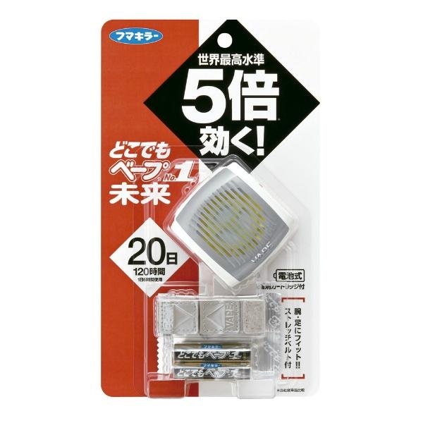 【3点セット】どこでもベープNO.1 未来 メタリックグレー 不快害虫用 フマキラー驚きの虫よけ効果９８．５％！4902424431889広告文責：アットツリー合同会社TEL 050-3184-1221※商品パッケージは変更の場合あり。メー...