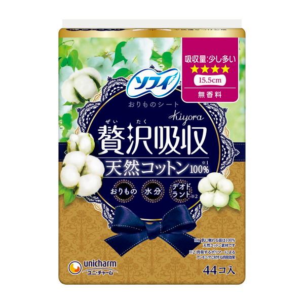 【3点セット】生理用品 ソフィ kiyora 贅沢吸収 天然コットン100% 無香料 44枚入 ユニ・チャームおりものと水分をぜい沢に吸収4903111359592広告文責：アットツリー合同会社TEL 050-3184-1221※商品パッケ...