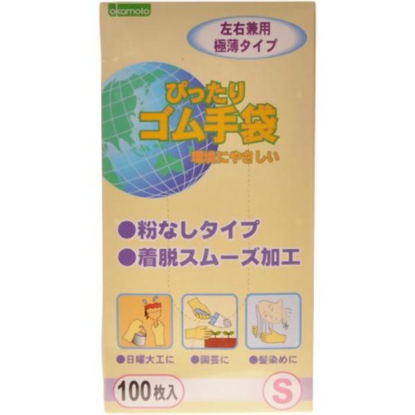 【3点セット】ぴったりゴム手袋 Sサイズ 100枚入 パウダーフリー 使いきり オカモト4970520414914広告文責：アットツリー合同会社TEL 050-3184-1221※商品パッケージは変更の場合あり。メーカー欠品または完売の際、...