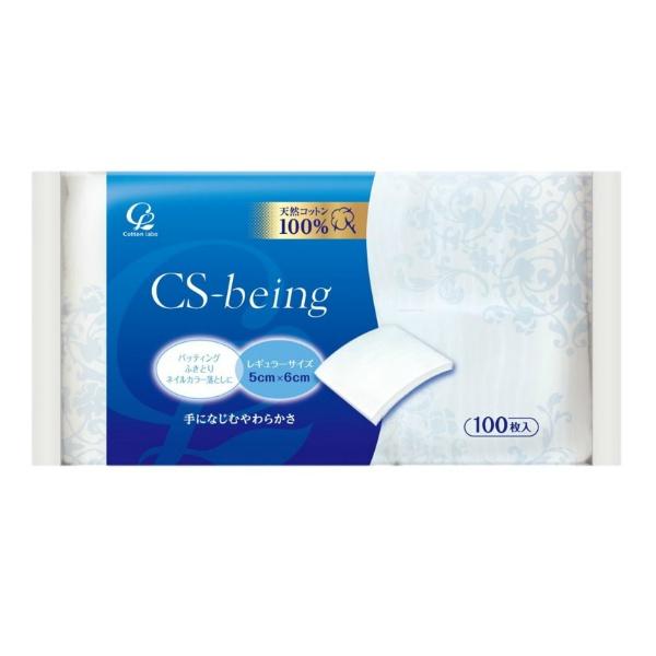 【3点セット】コットンラボ CSビーイング 100枚入 コットンパフ手になじむやわらかさ4973202201024広告文責：アットツリー合同会社TEL 050-3184-1221※商品パッケージは変更の場合あり。メーカー欠品または完売の際、...