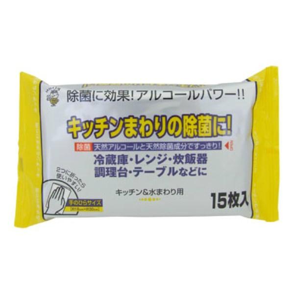 【3点セット】キッチンアルコール除菌クロス 15枚入 服部製紙 ALP-7拭くだけで除菌ができるクロス4976861004197広告文責：アットツリー合同会社TEL 050-3184-1221※商品パッケージは変更の場合あり。メーカー欠品ま...