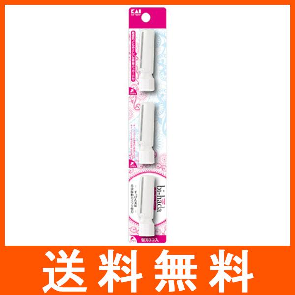 BI-HADA OMPA L 替刃 3個入すっぴん美肌4901331003141広告文責：アットツリー合同会社TEL 050-3184-1221※商品パッケージは変更の場合あり。メーカー欠品または完売の際、キャンセルをお願いすることがありま...