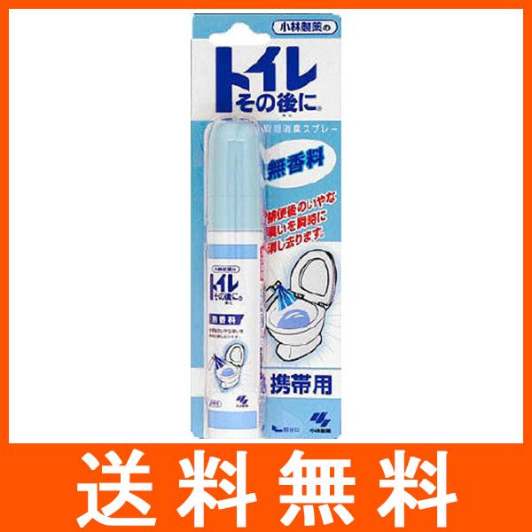 トイレその後に 携帯用 無香料 23mlトイレ臭の原因 アンモニア・硫化水素を瞬間消臭！4987072315163広告文責：アットツリー合同会社TEL 050-3184-1221※商品パッケージは変更の場合あり。メーカー欠品または完売の際、...