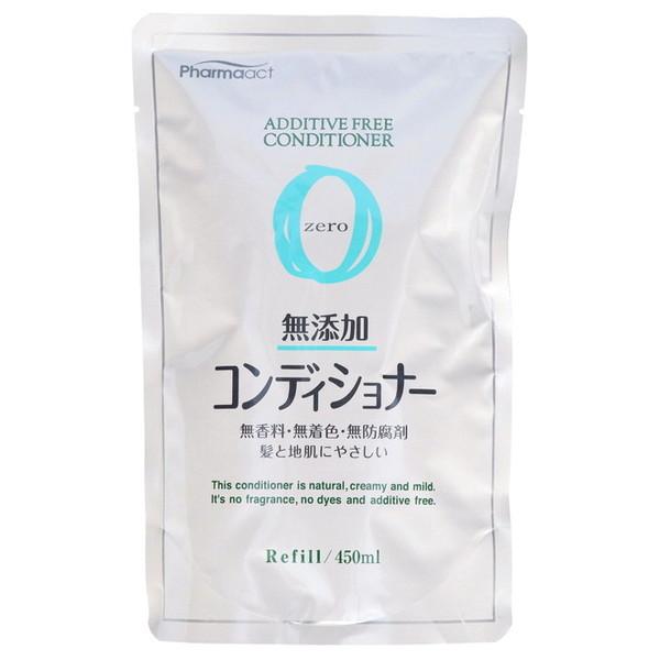 商品名：ファーマアクト 無添加コンディショナー つめかえ用 450mlJANコード：4513574007185発売元、製造元、輸入元又は販売元：熊野油脂原産国：日本区分：化粧品商品番号：101-17253広告文責：アットツリー合同会社TEL...