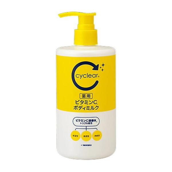 熊野油脂 cyclear サイクリア 薬用 ビタミンC ボディミルク 400mL4513574042889お肌を整える、薬用ビタミンＣボディミルク。保湿成分　レモンエキス＆グレープフルーツエキス配合。化粧品・化粧小物:ボディケア:ボディクリ...