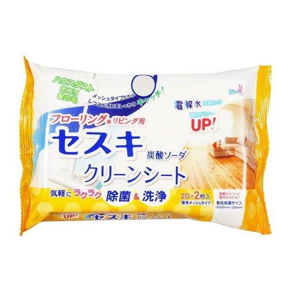 友和 セスキ 炭酸ソーダ クリーンシート フローリング ＆ リビング用 22枚 除菌・洗浄シート細かい汚れをキャッチしていつでもキレイ・清潔！ フロアワイパー 4516825005961 キッチン・お掃除用品:住居用洗剤:フローリング・たた...