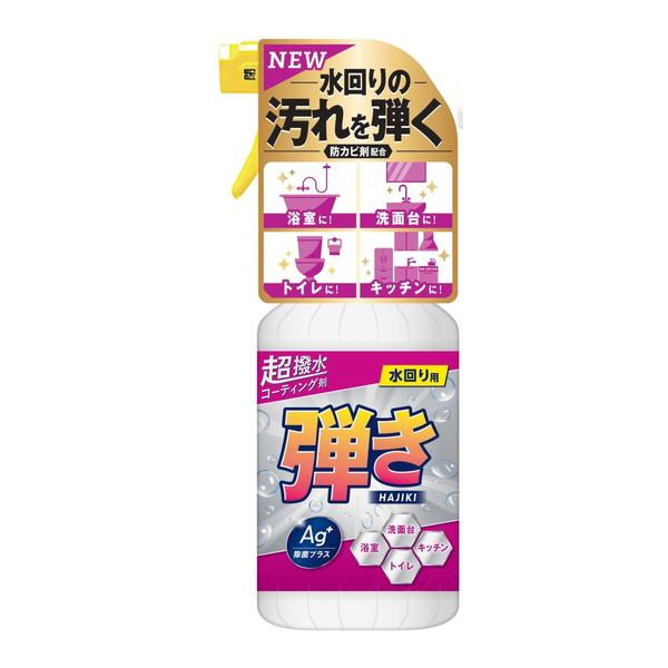 友和 超撥水 コーティング剤 弾き! Ag 除菌プラス 400mL4516825006968超はっ水コーティング　汚れや水アカを強力に弾きます　効果長持ち！■キッチン・お掃除用品:住居用洗剤:その他広告文責：アットツリー合同会社TEL 05...