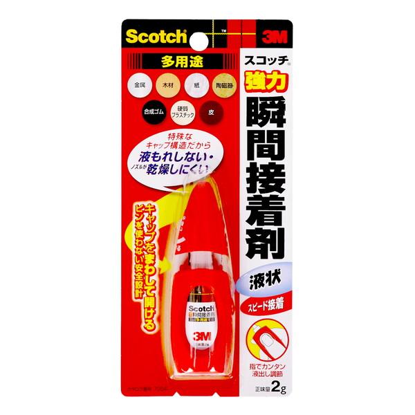 スリーエムジャパン 3M スコッチ 強力 瞬間接着剤 液状 多用途 2g4519001907820液体 ボンド 多用途液状タイプの瞬間接着剤■DIY:工具・用具広告文責：アットツリー合同会社TEL 050-3184-1221※商品パッケージ...