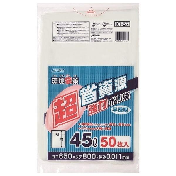 ジャパックス KT57 環境袋策 超省資源 強力 ポリ袋 半透明 45L 50枚入従来品より厚みを薄くしながらも強度は維持し、ＣＯ２ ゴミ袋 ごみ袋 4521684213570 キッチン・お掃除用品:ポリ・ゴミ袋・水切り:ペール用:３０Ｌ・...
