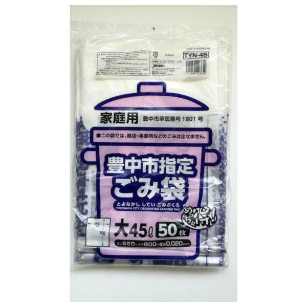豊中市指定袋徳用タイプ 4521684223654 キッチン・お掃除用品:ポリ・ゴミ袋・水切り:ペール用:３０Ｌ・４５Ｌ広告文責：アットツリー合同会社TEL 050-3184-1221 ※商品パッケージは変更の場合あり。メーカー欠品または完...