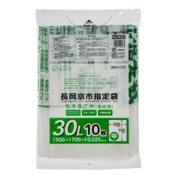 ジャパックス NOK02 長岡京市 指定袋 可燃 もえるごみ 30L 10枚入長岡京市指定袋 ごみ ゴミ 袋 4521684225665 キッチン・お掃除用品:ポリ・ゴミ袋・水切り:地域指定袋:地域指定袋広告文責：アットツリー合同会社TEL...