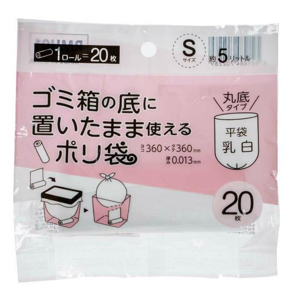 ジャパックス ゴミ箱の底においたまま使えるポリ袋 S 20枚 RMH01ゴミ箱の底においたまま使えるロールタイプポリ袋4521684702289広告文責：アットツリー合同会社TEL 050-3184-1221※商品パッケージは変更の場合あり...