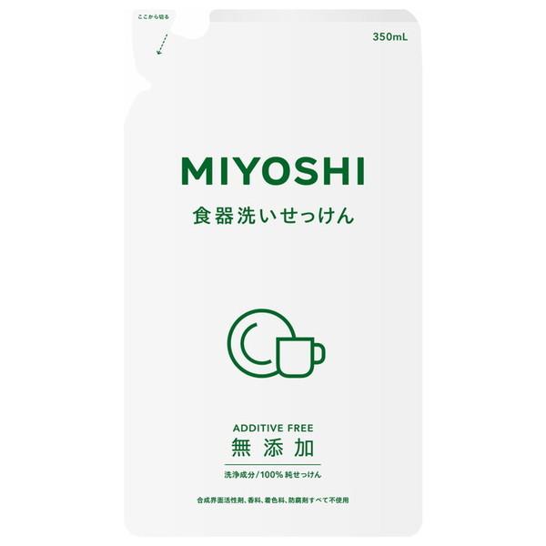 商品名：ミヨシ 無添加 食器洗いせっけん スタンディング つめかえ用 350ml(無添加石鹸)JANコード：4537130100981発売元、製造元、輸入元又は販売元：ミヨシ石鹸原産国：日本商品番号：101-11273広告文責：アットツリー...
