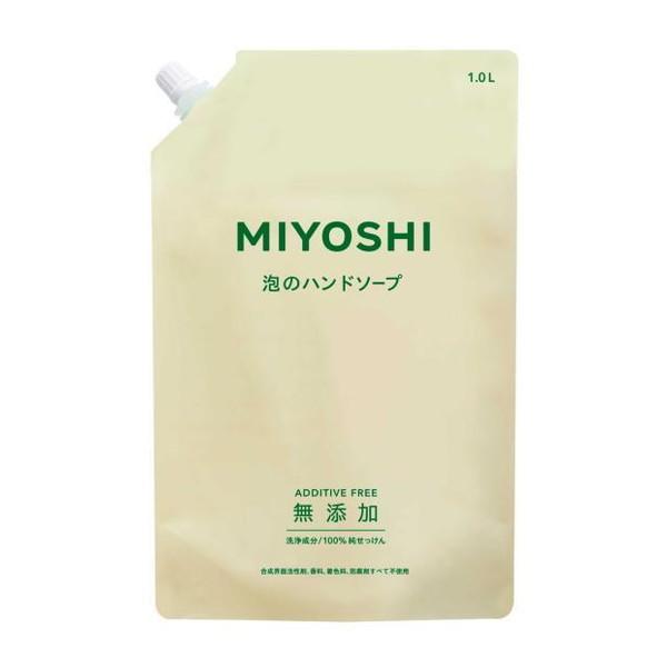 サッと簡単に手洗いができる泡で出るタイプ 4537130102473 バス用品・洗面用品:石鹸・ハンドソープ:ハンドソープ広告文責：アットツリー合同会社TEL 050-3184-1221 ※商品パッケージは変更の場合あり。メーカー欠品または...