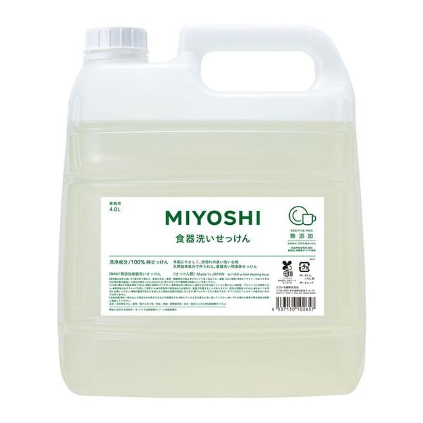 ミヨシ石鹸 業務用 無添加 食器洗いせっけん 詰替 4L4537130102657手肌にやさしい無添加の食器洗いせっけん。キッチン・お掃除用品:台所洗剤:食器用洗剤広告文責：アットツリー合同会社TEL 050-3184-1221※商品パッケ...