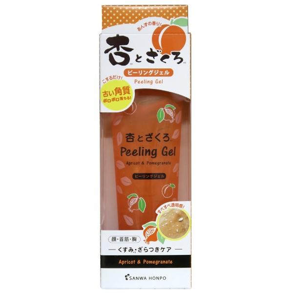 杏とザクロのピーリングジェル 120g古い角質ポロポロ落ちる！4543268098649広告文責：アットツリー合同会社TEL 050-3184-1221※商品パッケージは変更の場合あり。メーカー欠品または完売の際、キャンセルをお願いすること...