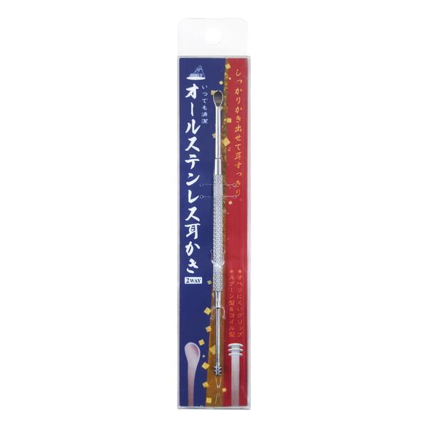 アヌシ 2WAY オールステンレス 耳かき YS-6204544434502298しっかりかき出せて耳すっきり■衛生用品:耳掃除用品・ツメきり広告文責：アットツリー合同会社TEL 050-3184-1221※商品パッケージは変更の場合あり。...