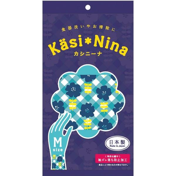 ビニール手袋 カシニーナ Mサイズ ラッキーブルー オカモトオシャレで使いたくなる手袋 カシニーナ4547691782236広告文責：アットツリー合同会社TEL 050-3184-1221※商品パッケージは変更の場合あり。メーカー欠品または...