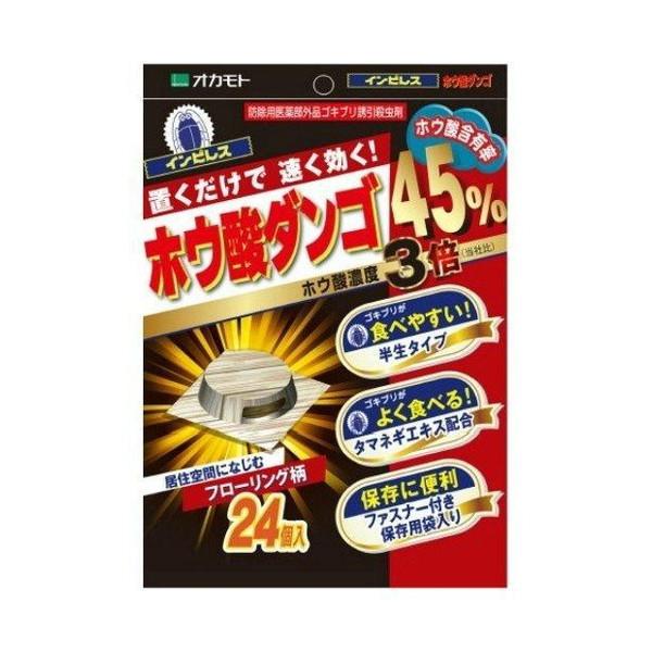 広告文責：アットツリー合同会社TEL 050-3184-1221 ※商品パッケージは変更の場合あり。メーカー欠品または完売の際、キャンセルをお願いすることがあります。ご了承ください。